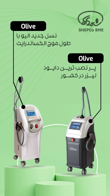 تجهیزات پزشکی - شرکت شپکو